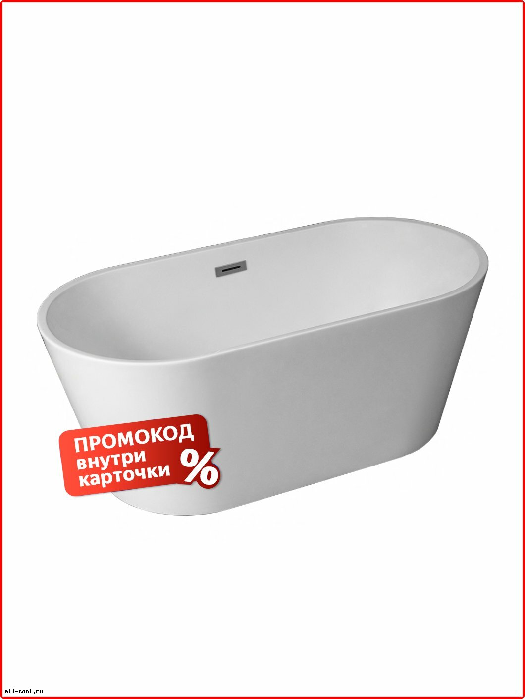 Ванна SanDav Ezio 150x75, литьевой мрамор, овальная, отдельностоящая, белый