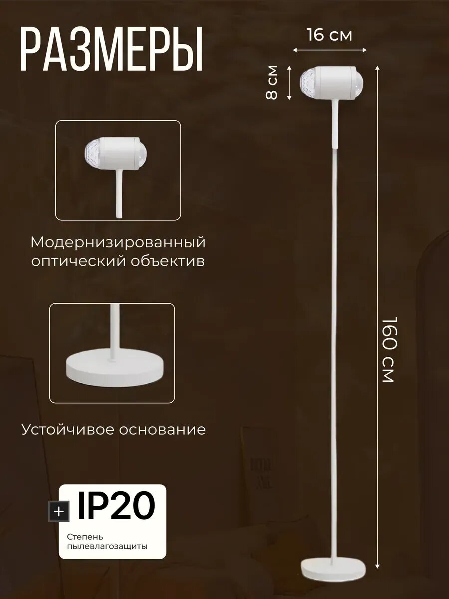 Торшер напольный — фото 1