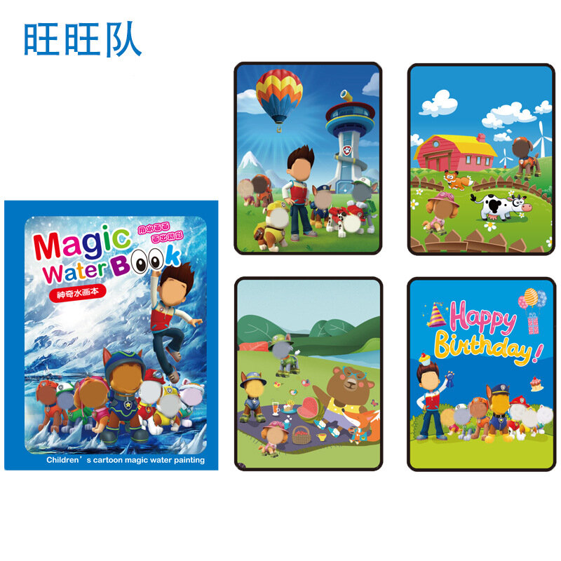 Набор для рисования водой с темой команды Ванван для детей — мультяшная тема животных, повторяющиеся страницы для