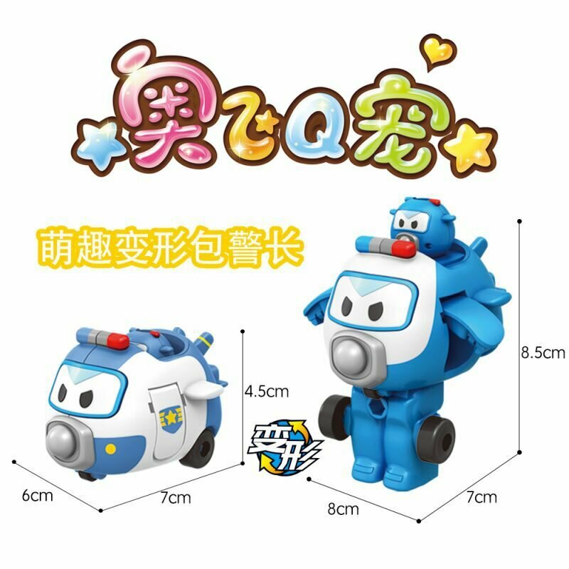 Официальный Aofei Q-Pet Трансформируемый карманный робот-игрушка - Превращение Полицейского капитана, Синий цвет,