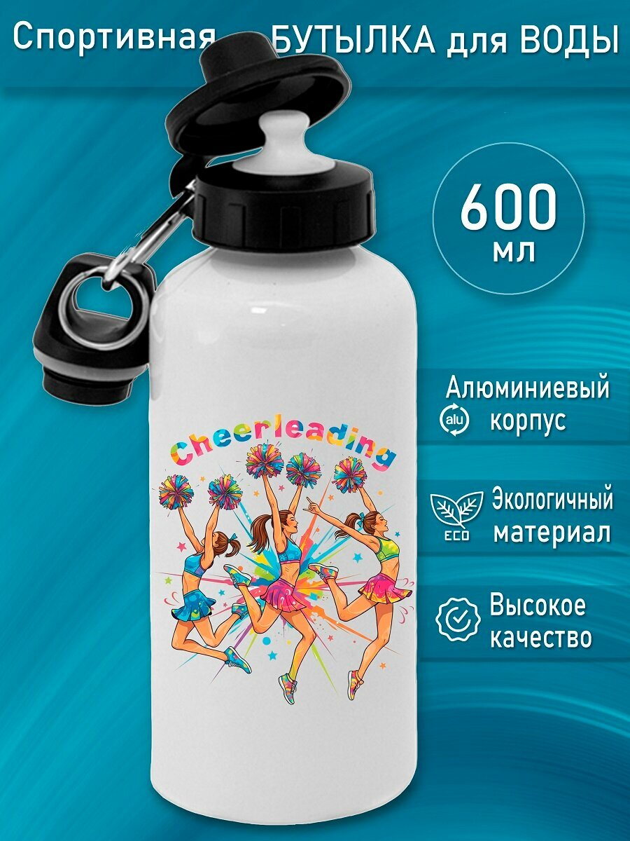 Бутылка BjK "Черлидинг", для воды, с карабином и крышками, розовая, 600мл