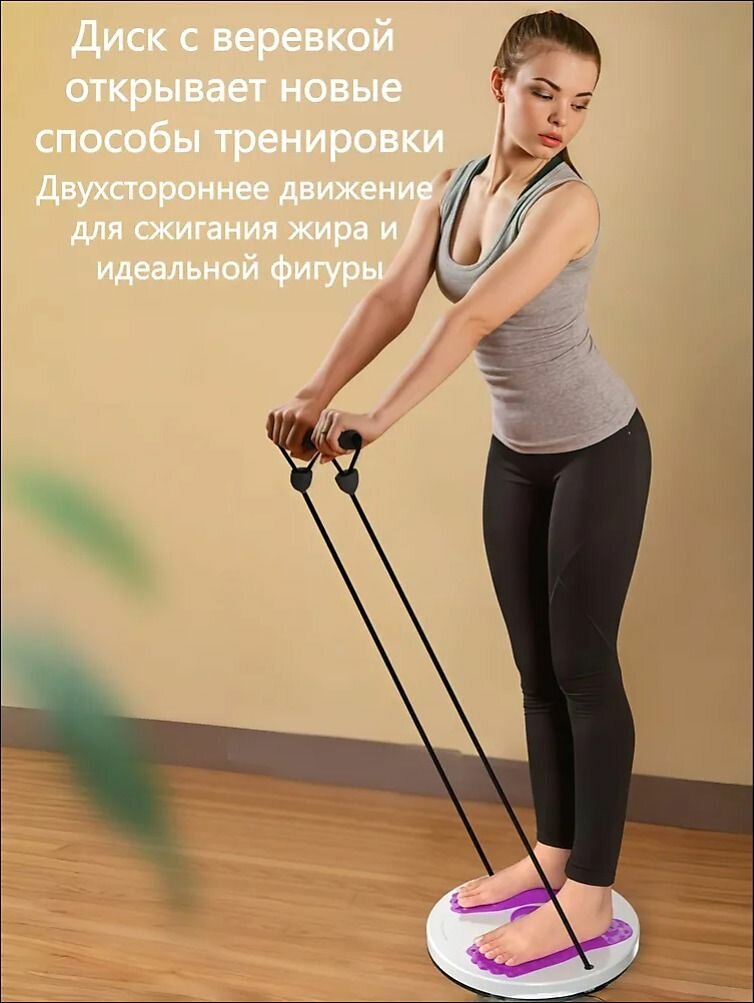 Мини-тренажер — фото 1