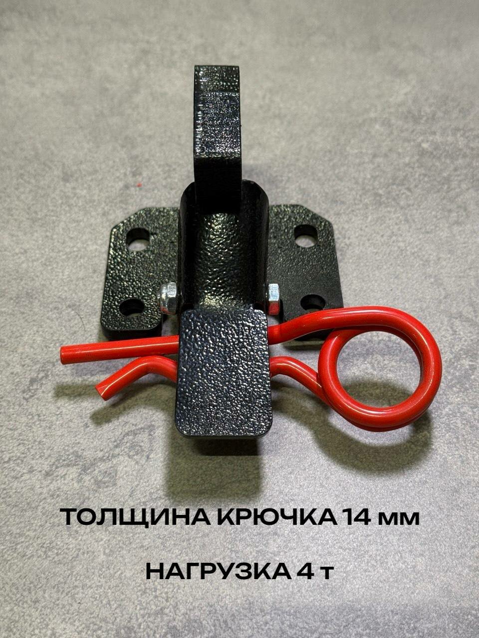 Фаркоп для снегохода BRP — фото 1