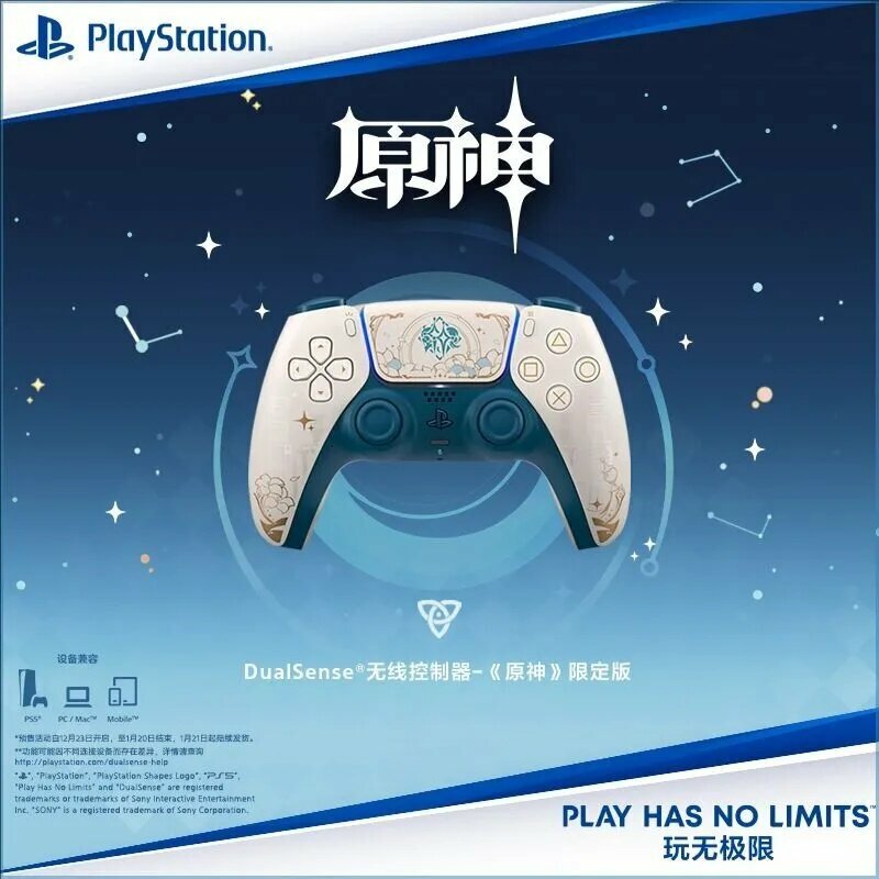 Геймпад беспроводной Sony PS5 Genshin Limited Edition" Wireless Controller