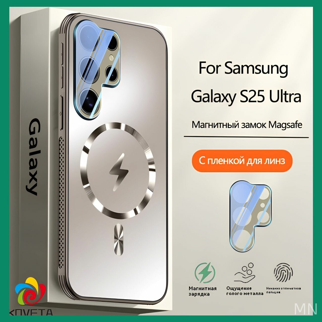 Магнитный чехол Magsafe с защитной пленкой для объектива, надежный противоударный аксессуар для Samsung Galaxy S25 Ultra