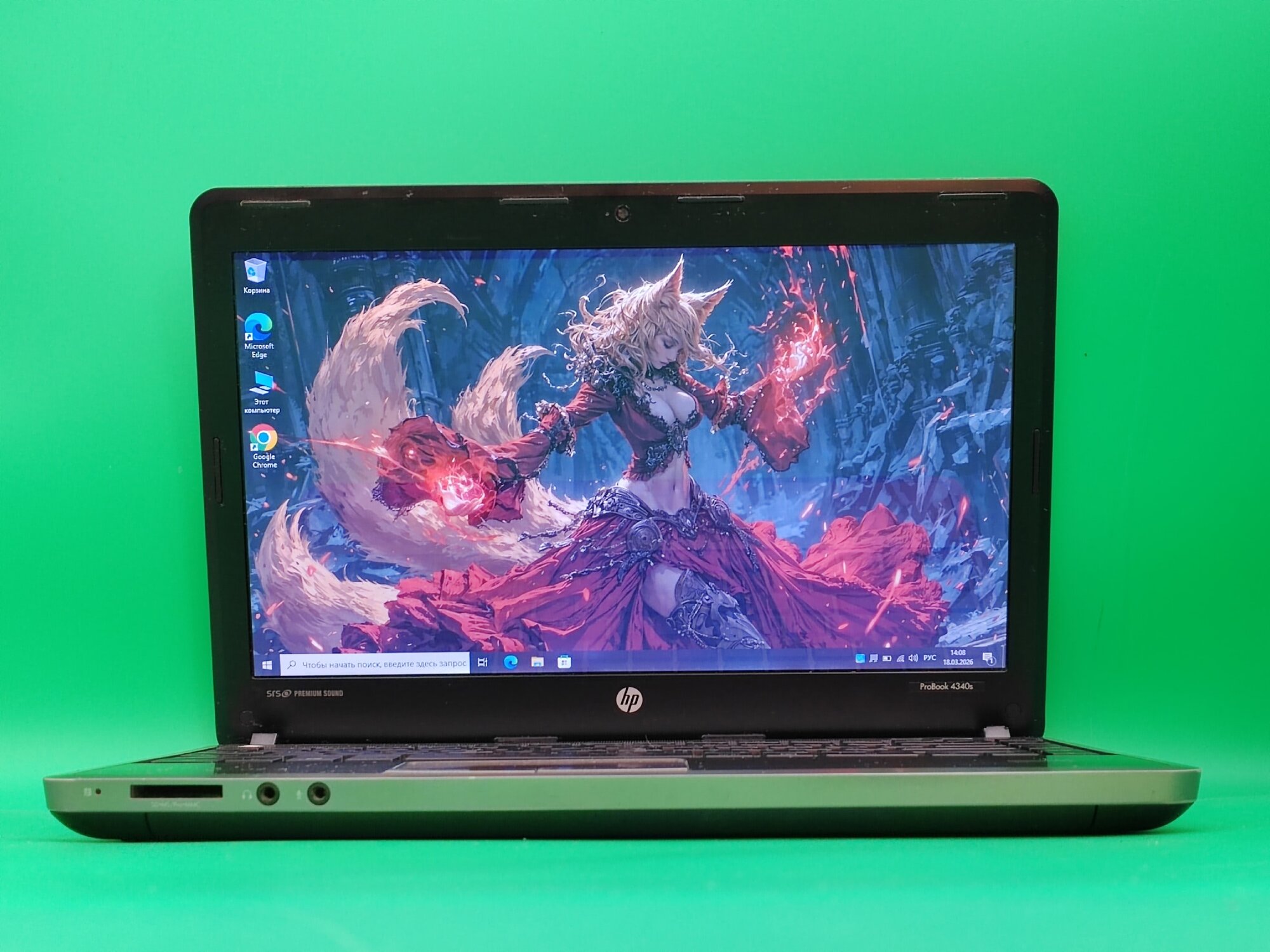 13.3" Ноутбук HP ProBook 4340s/ Core i3-3110M/RAM 4/SSD 128/