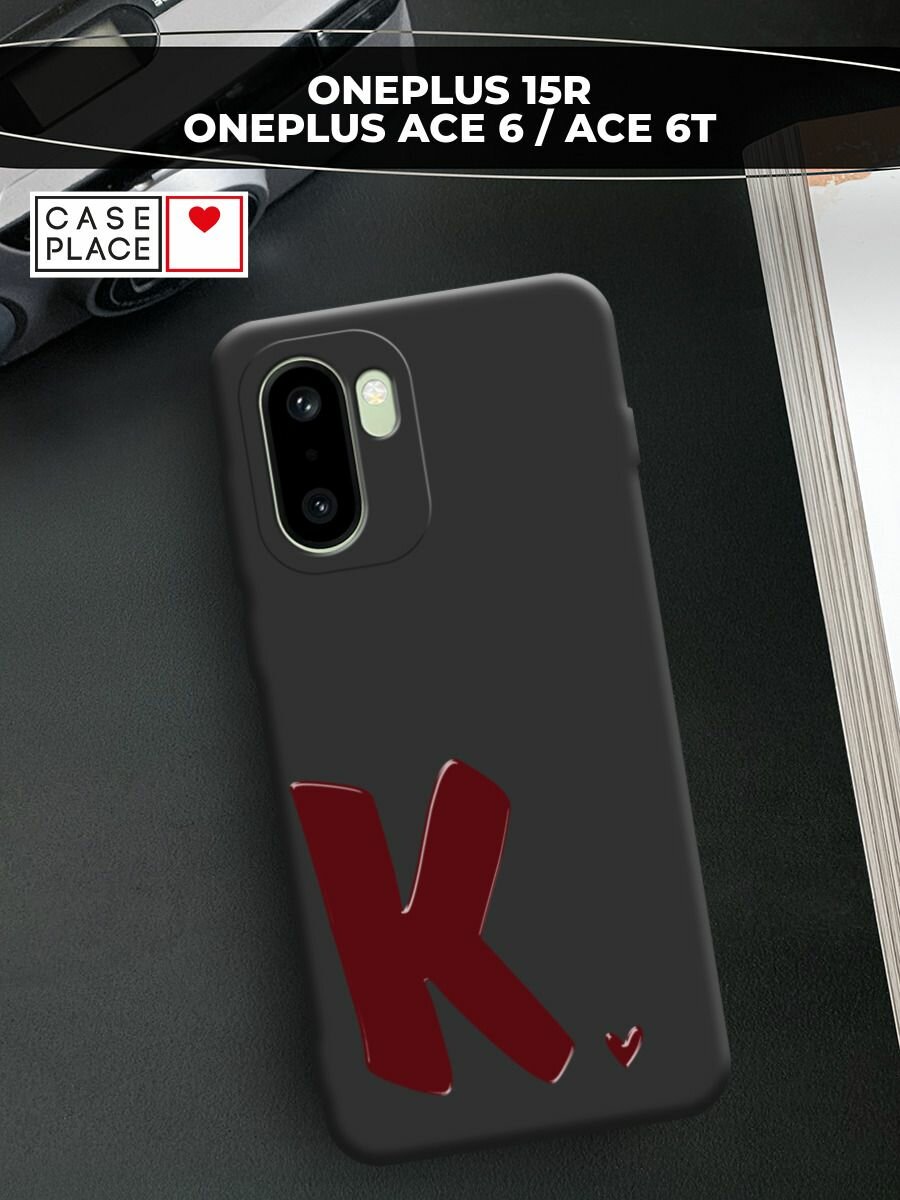 Чехол на OnePlus 15R/Ace 6/Ace 6T / ВанПлас 15Р/Эйс 6/Эйс 6Т с принтом Буква K бордо