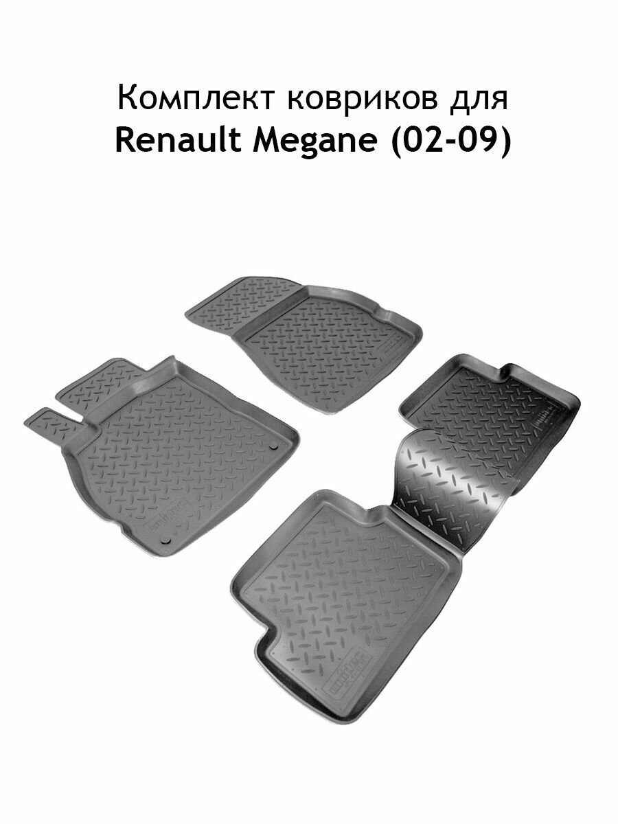 Полиуретановые коврики в салон Unidec для Renault Megane (2002-2009)