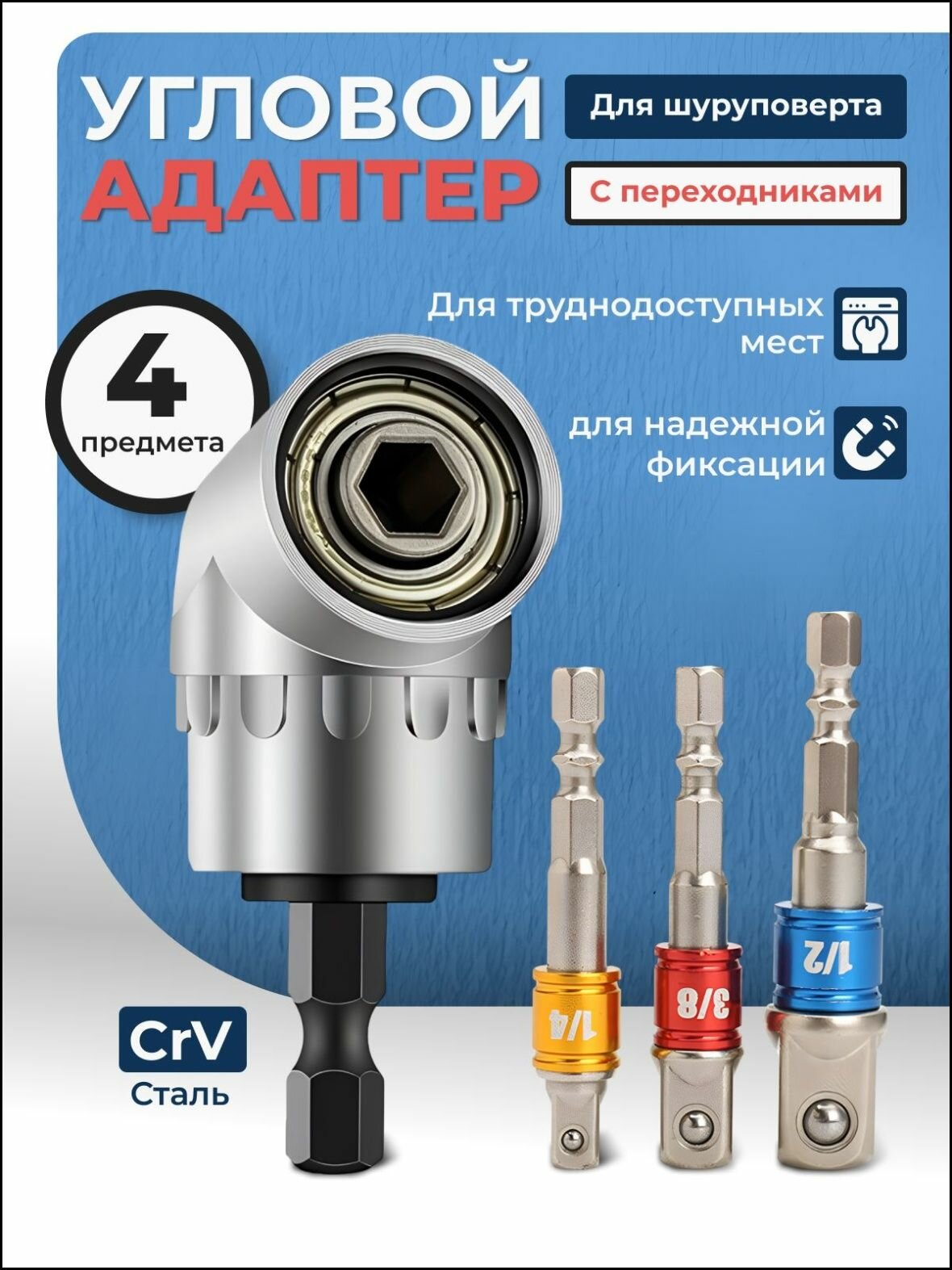 Эксклюзивная бита