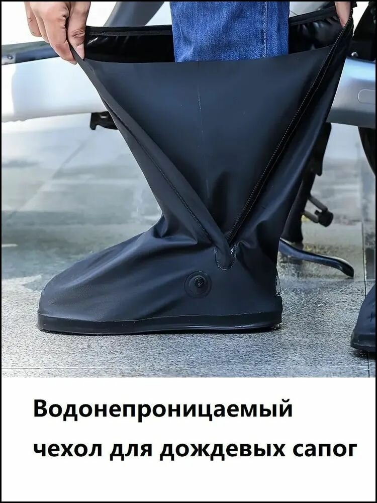 Мотообувь — фото 1