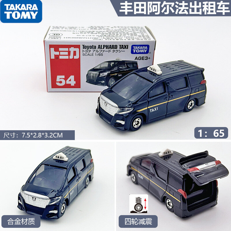 Tomy Domeca Coupe серии сплав игрушечный автомобиль модель Lambo Dash Nissan GTR Honda Civic