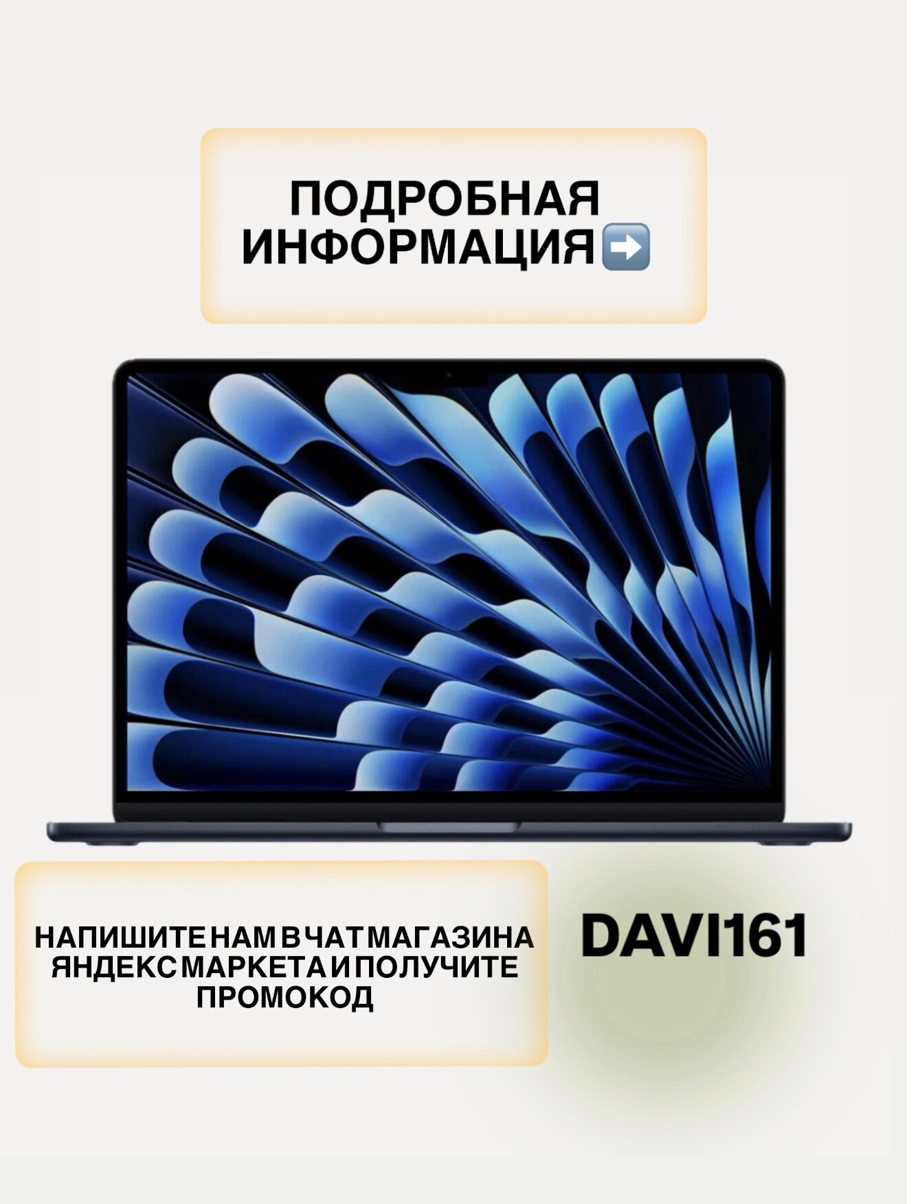 Ноутбук Apple MacBook Air 15 (2025), M4, 16/512Gb (MW1M3), Midnight Black