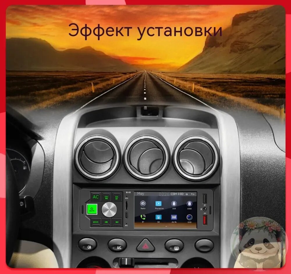 MP3-плеер для автомобиля, черный цвет, c USB, SD, Bluetooth, радио, AUX, поддержка камеры, 0226 CSM 03D Mey