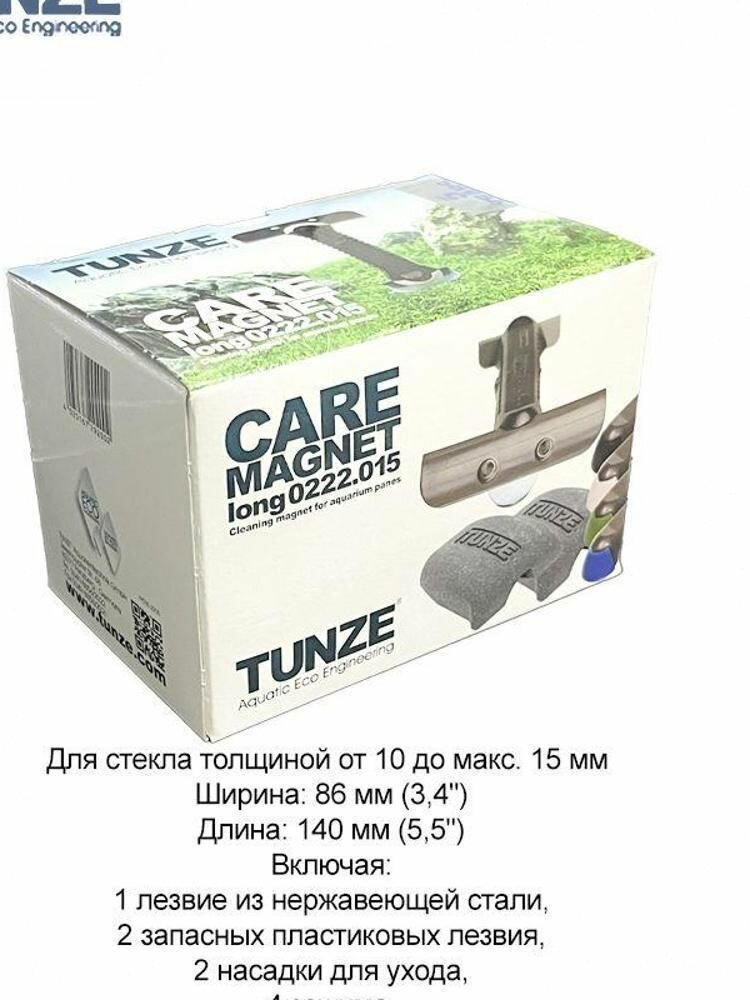 Магнит для чистки аквариума Tunze 015