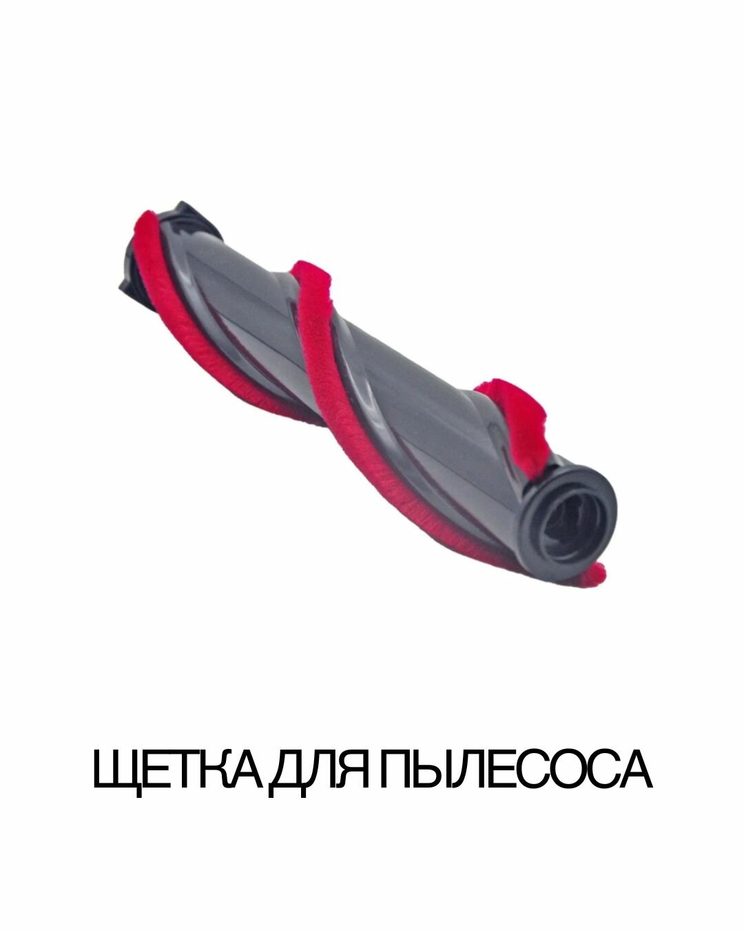 Щетка для Deerma T30