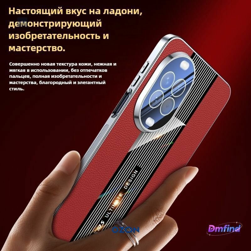 Чехол для смартфона — фото 1