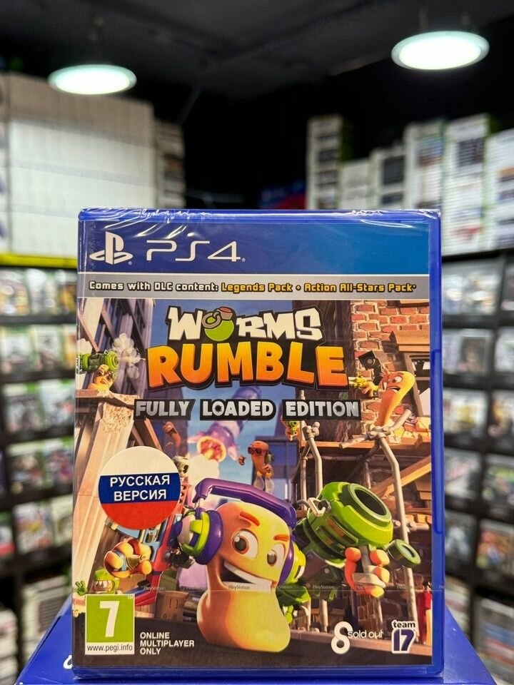 Игра Worms Rumble Fully Loaded Edition PS4 (Box)