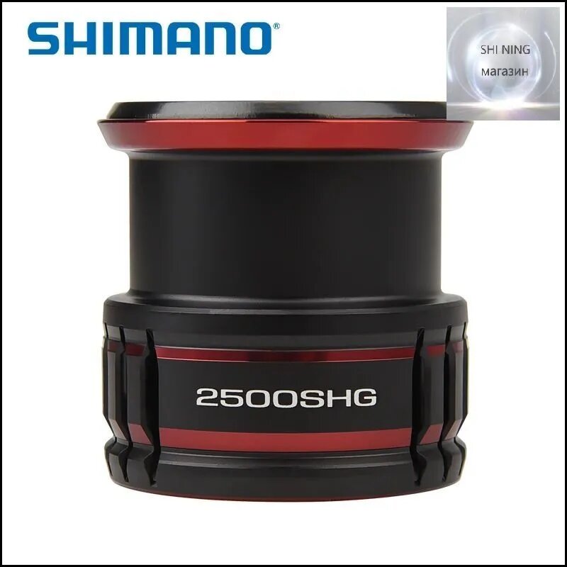 Shimano 2500SHG мультипликаторная рыболовная катушка для рокфишинга и серфовой ловли, диаметр катушки: 47 мм