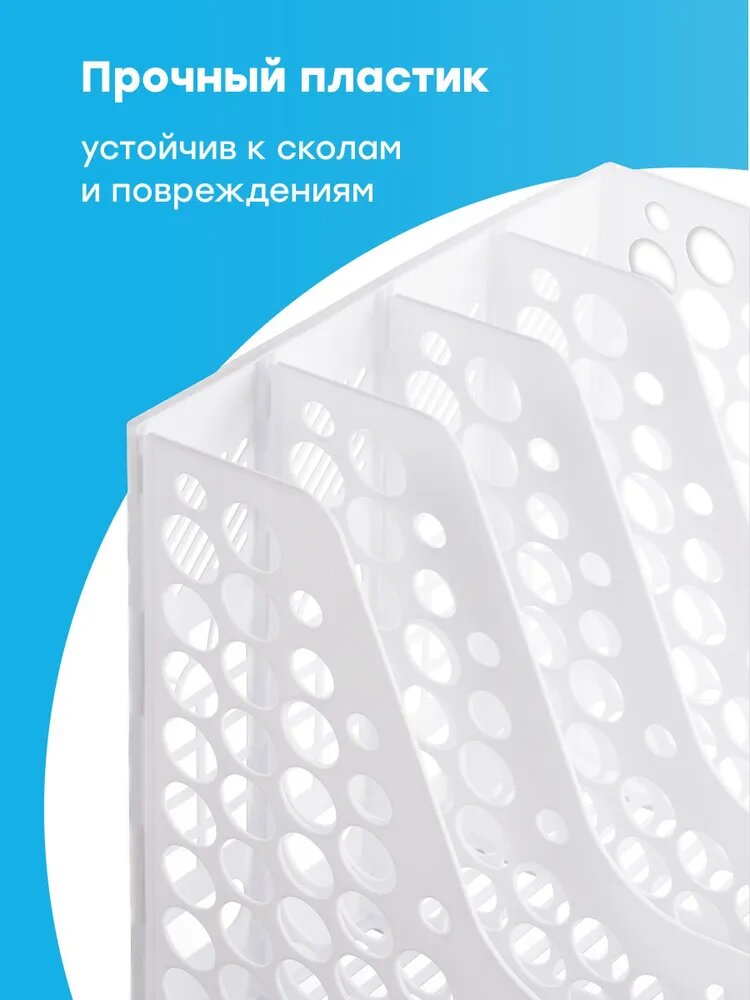 Белый лоток для бумаг пластиковый органайзер для канцелярии, 4 секции, вертикальное хранение, 31.5х30х31 см — фото 1