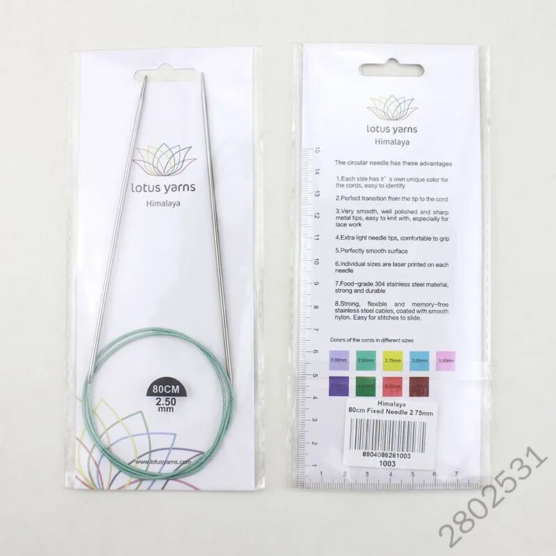 Круговые спицы Lotus Yarns Himalaya, 80 см, 2.75 мм, металл, трос желтый — фото 1