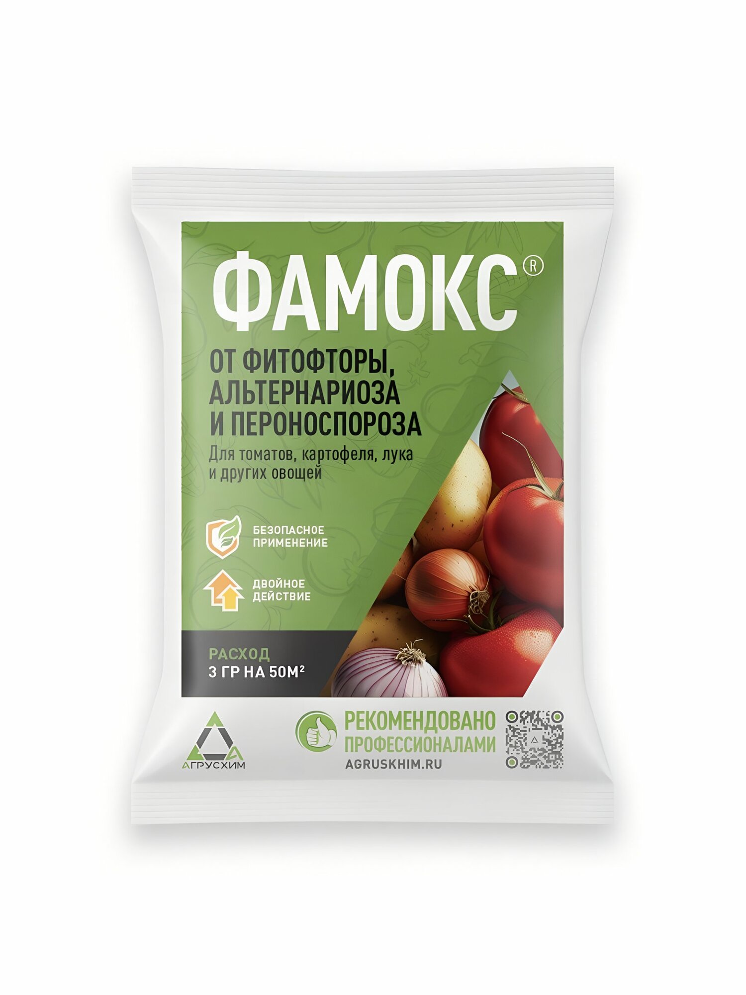 Фунгицид Фамокс 3 г от Агрусхим: эффективная защита овощных культур, картофеля, томатов и лука от фитофтороза и болезней