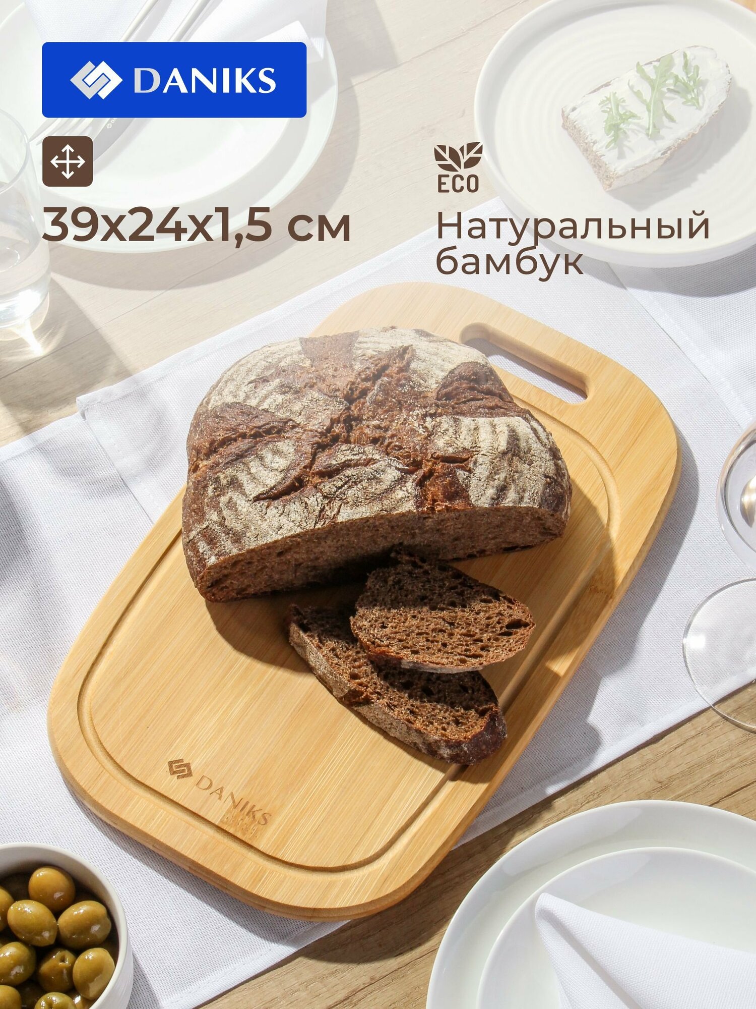 Daniks Доска разделочная деревянная 39х24х1.5 см, с ручкой бамбук