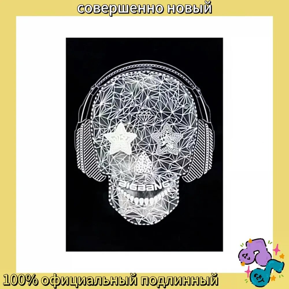 Альбом BIGBANG - Tonight 4th Mini Album CD Box Set (Корея)
