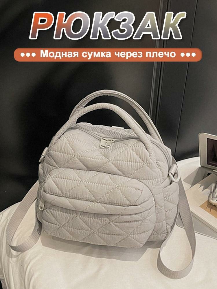 Сумка для мамы