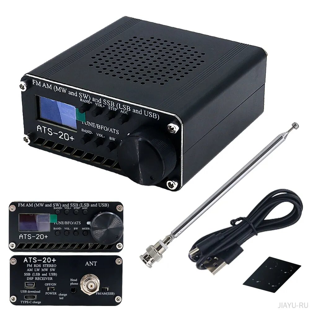 Приемник радио многодиапазонный с DSP и SDR, поддерживающий FM, AM (средняя и короткая волны), одностороннюю полосу (нижняя и верхняя стороны)