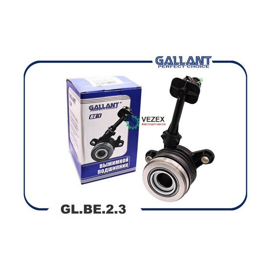 GALLANT GL. BE.2.3 Подшипник выжимной, гидравлический