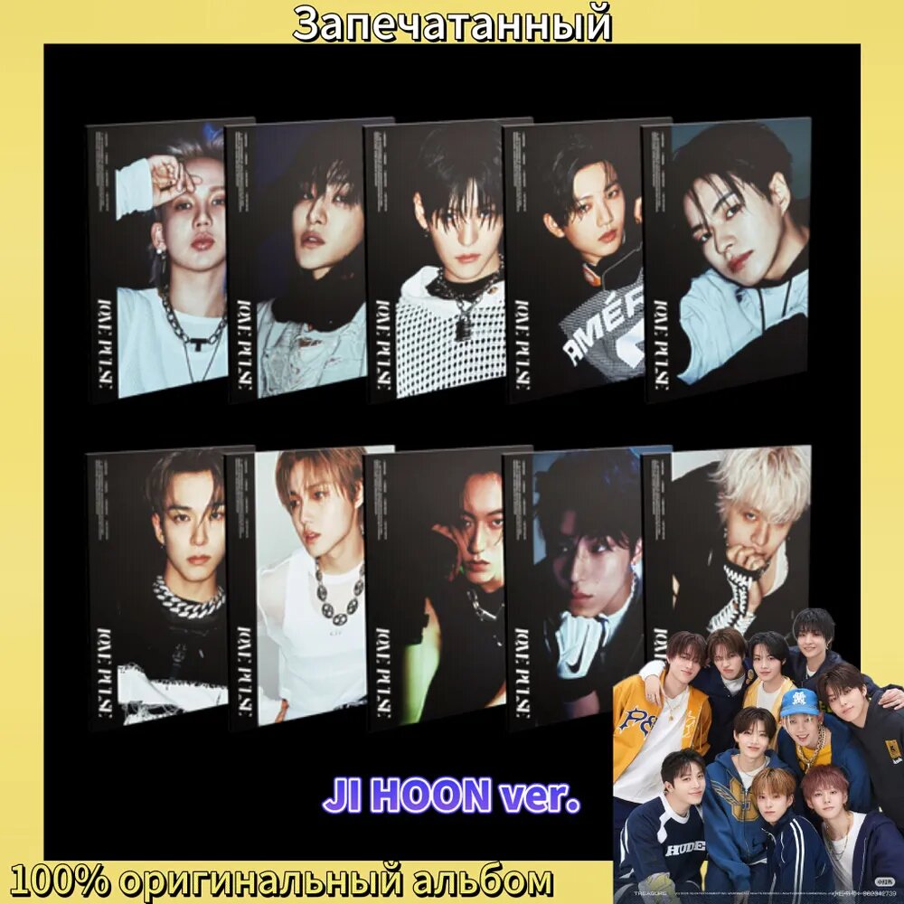 Альбом TREASURE - LOVE PULSE 3rd Mini Album JI HOON ver. Южная Корея, K-pop