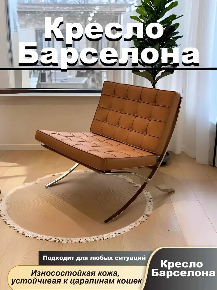 Стул, 1 шт.