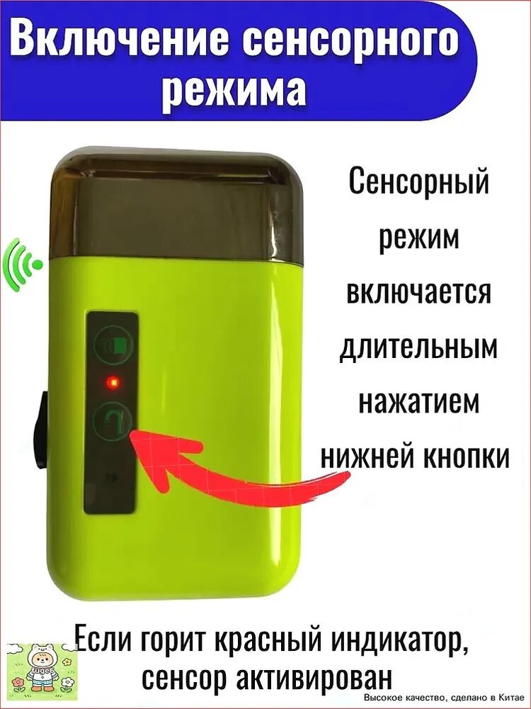 Умывальник автономный для рыбалки и походов, с режимом аэратора и длительным временем работы — фото 1