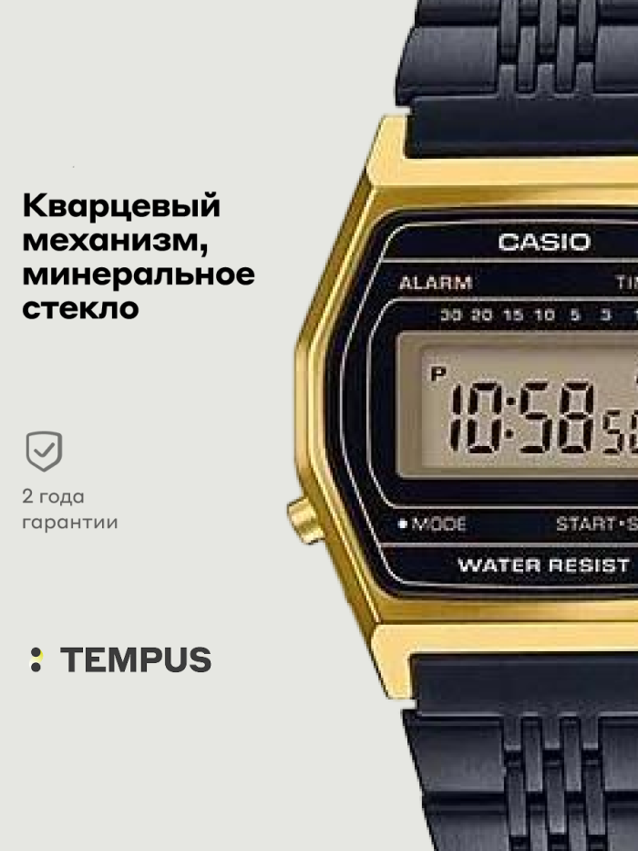 Наручные часы