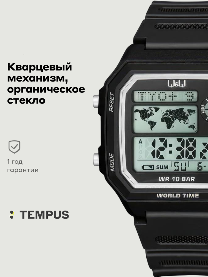 Наручные часы
