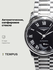Наручные часы LONGINES, серебряный