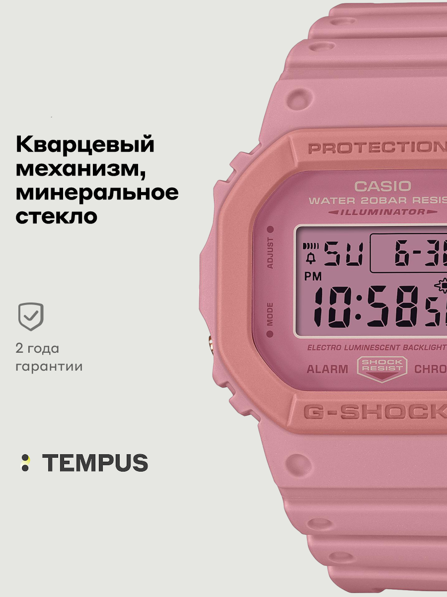 Наручные часы CASIO