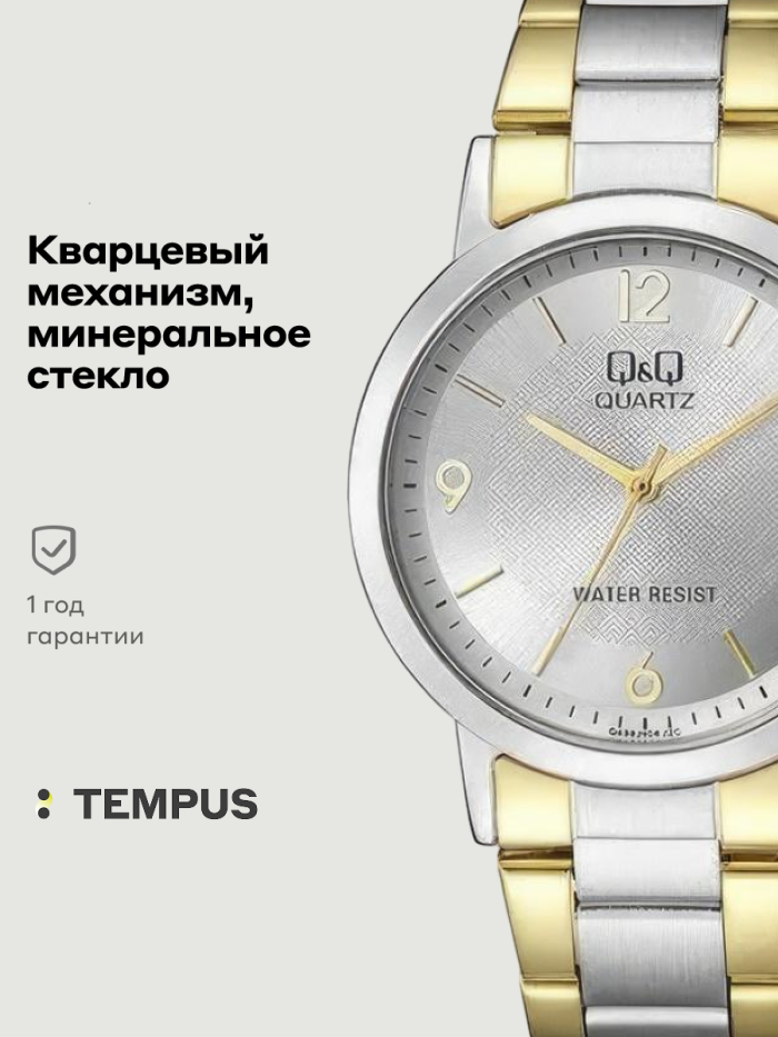 Наручные часы