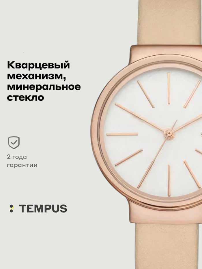 Наручные часы Ancher