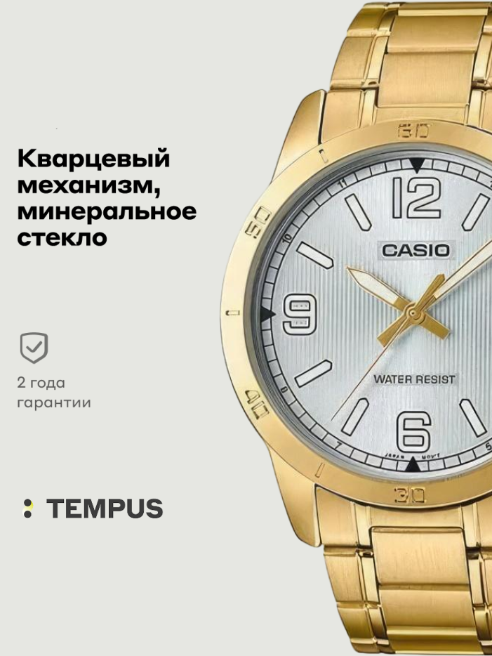 Наручные часы Collection