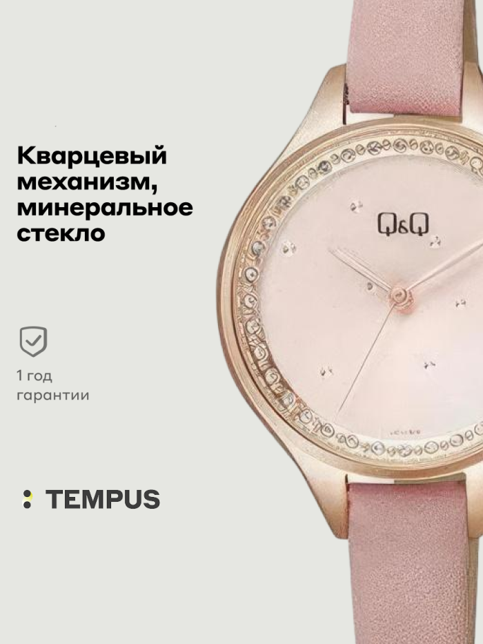 Наручные часы