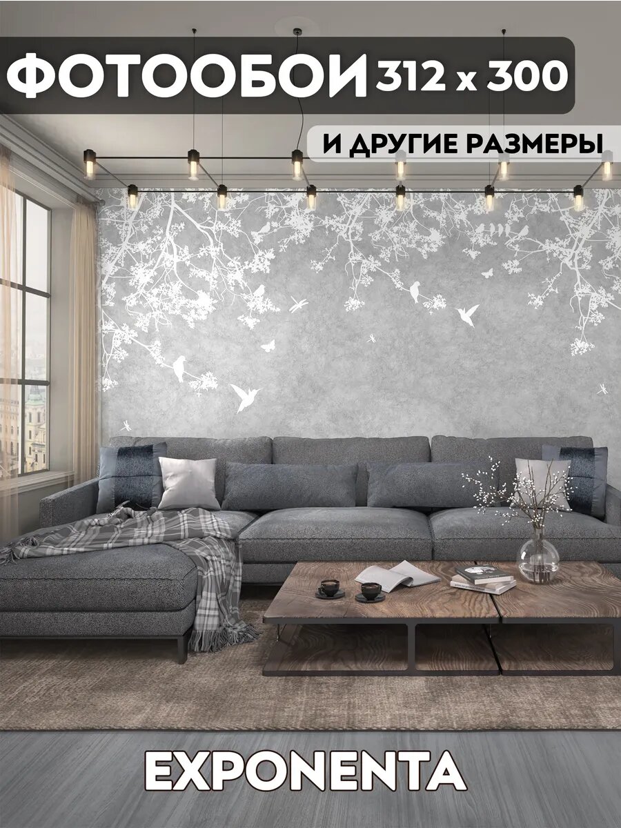 Фотообои флизелиновые на кухню в спальню и зал 3д на стену