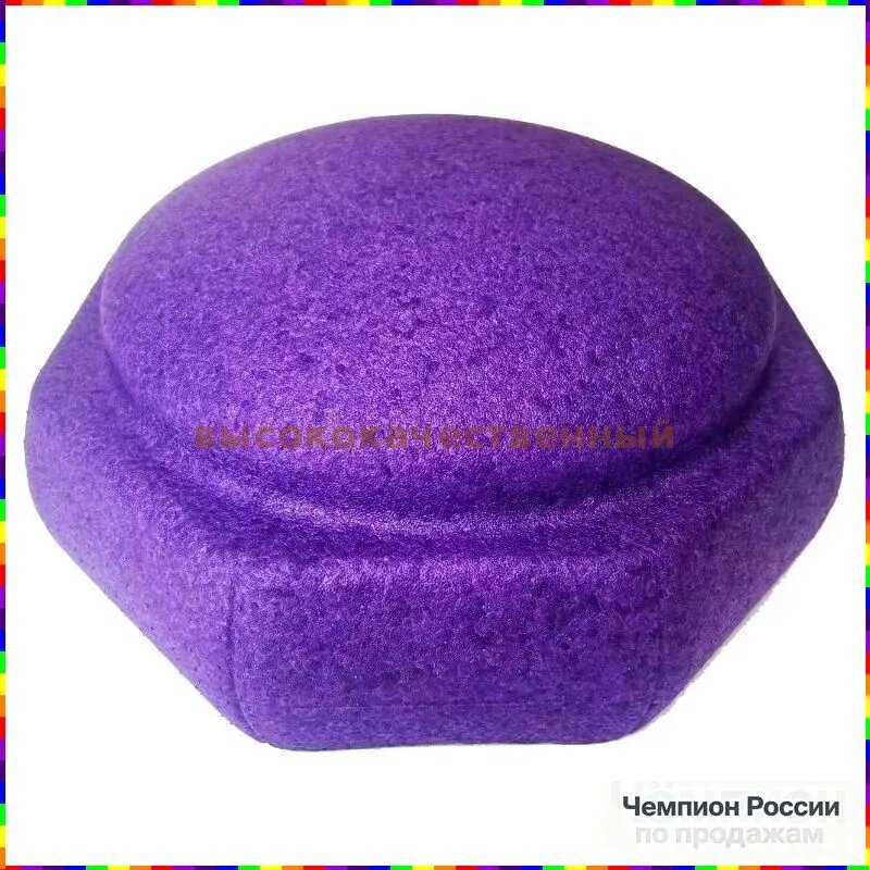 Детские ступенчатые блоки для развития равновесия пурпурного цвета, балансир для детей и взрослых