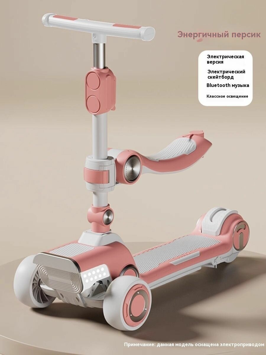 Детский электрический самокат