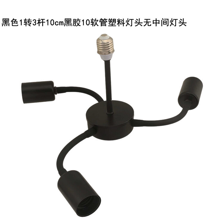 Черный переходник E27 1 в 3, пластик, 10 см стержень, 0.5 мм провод, без промежуточного патрона