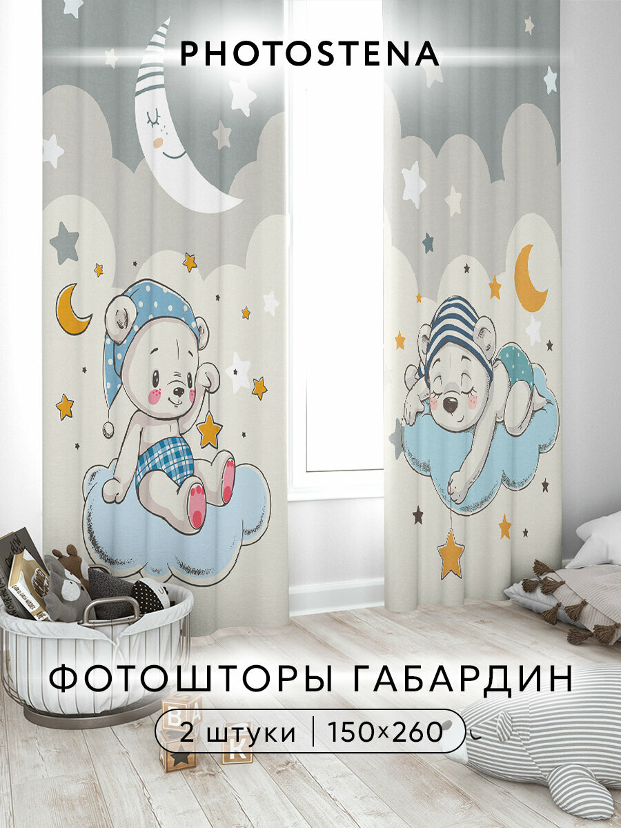Фотошторы PHOTOSTENA комплект габардин 2 шт, 300х260 см Мишки