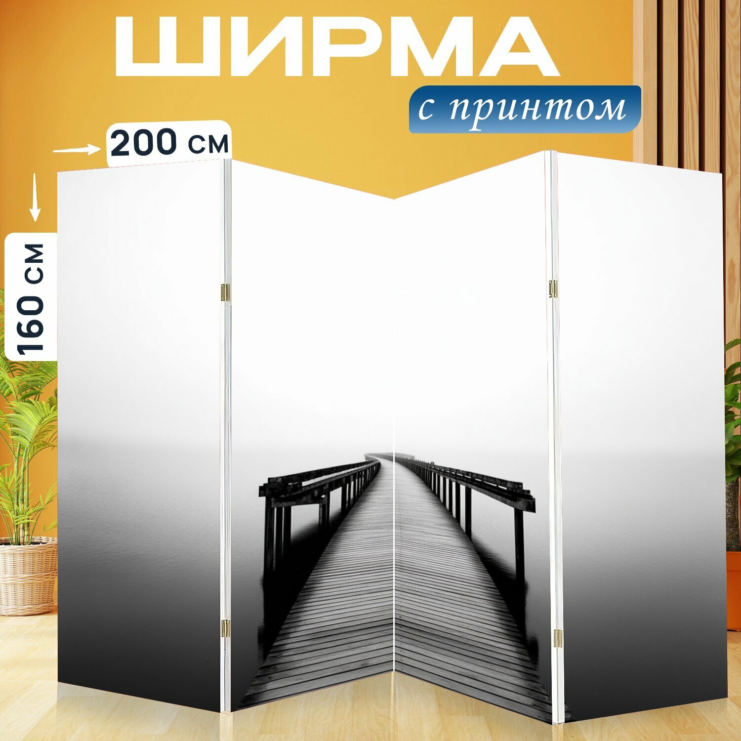 Ширма "Три черные руки, из которых капает черная краска, на белом фоне. Краска разбрызгана вокруг, создавая." перегородка для зонирования комнаты с принтом 200x160 см. на холсте