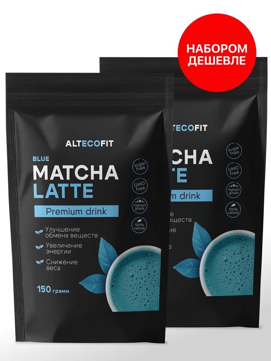 Набор чая ALTECOFIT Матча Латте, без сахара, для похудения, 2шт.