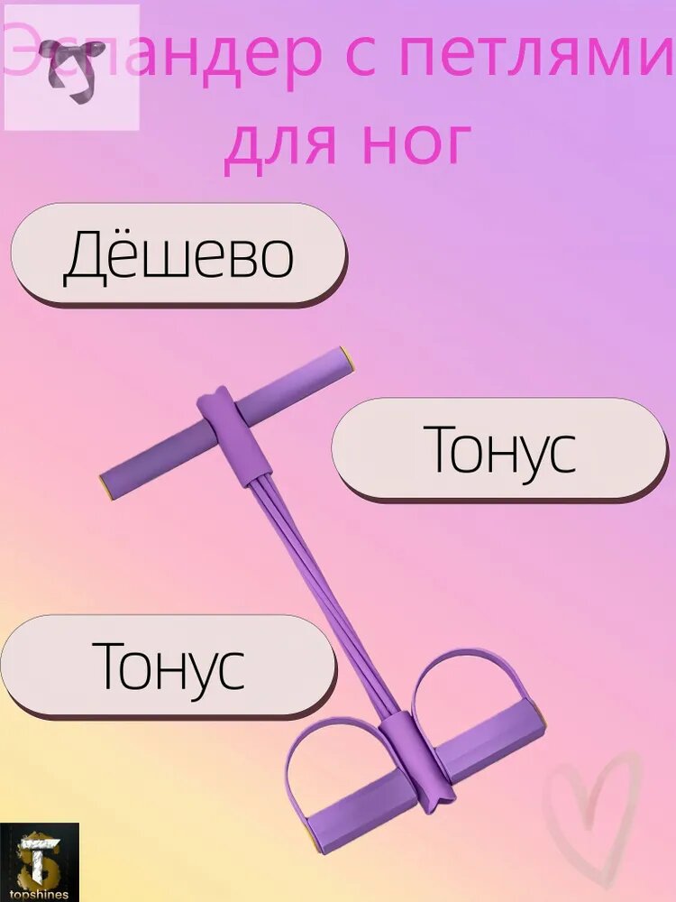 Мини-тренажер Эспандер тренажер для мышц брюшного пресса