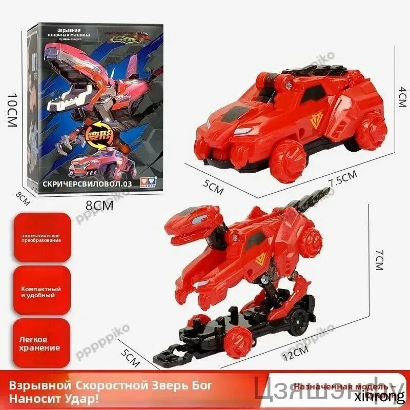 Дикие Скричеры. Игровой набор Раптор Дино 720